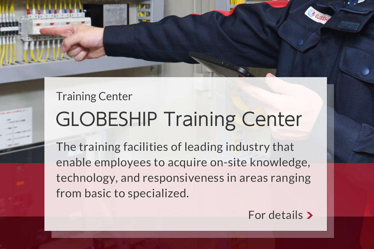 ENGLISH｜GLOBESHIP Corporation